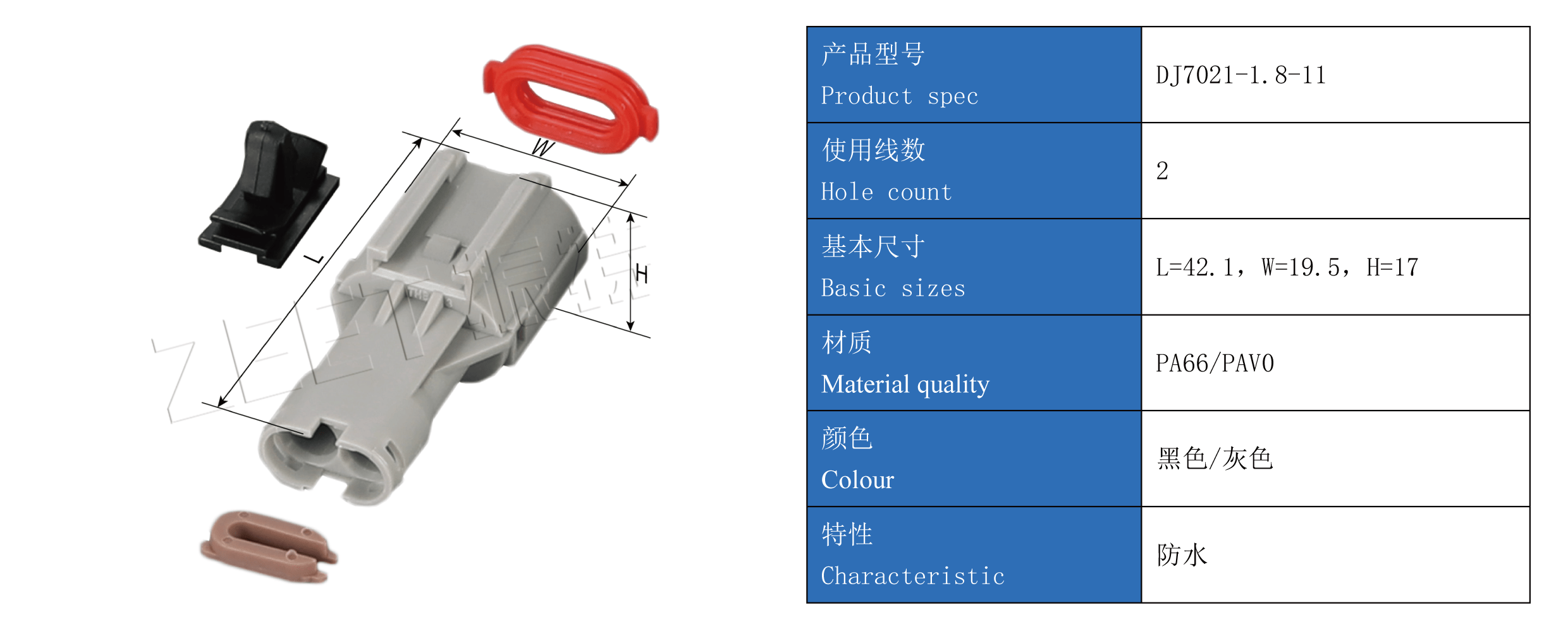 DJ7021-1.8-11-浙江振特电气有限公司