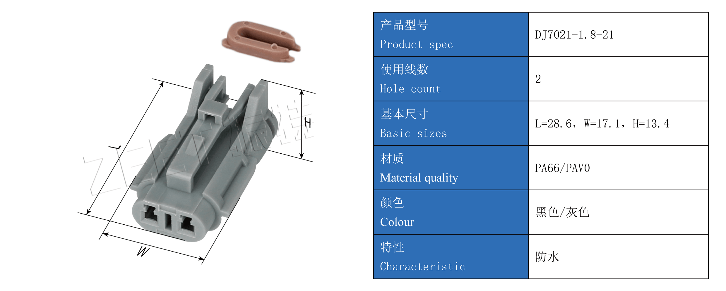 DJ7021-1.8-21-浙江振特电气有限公司