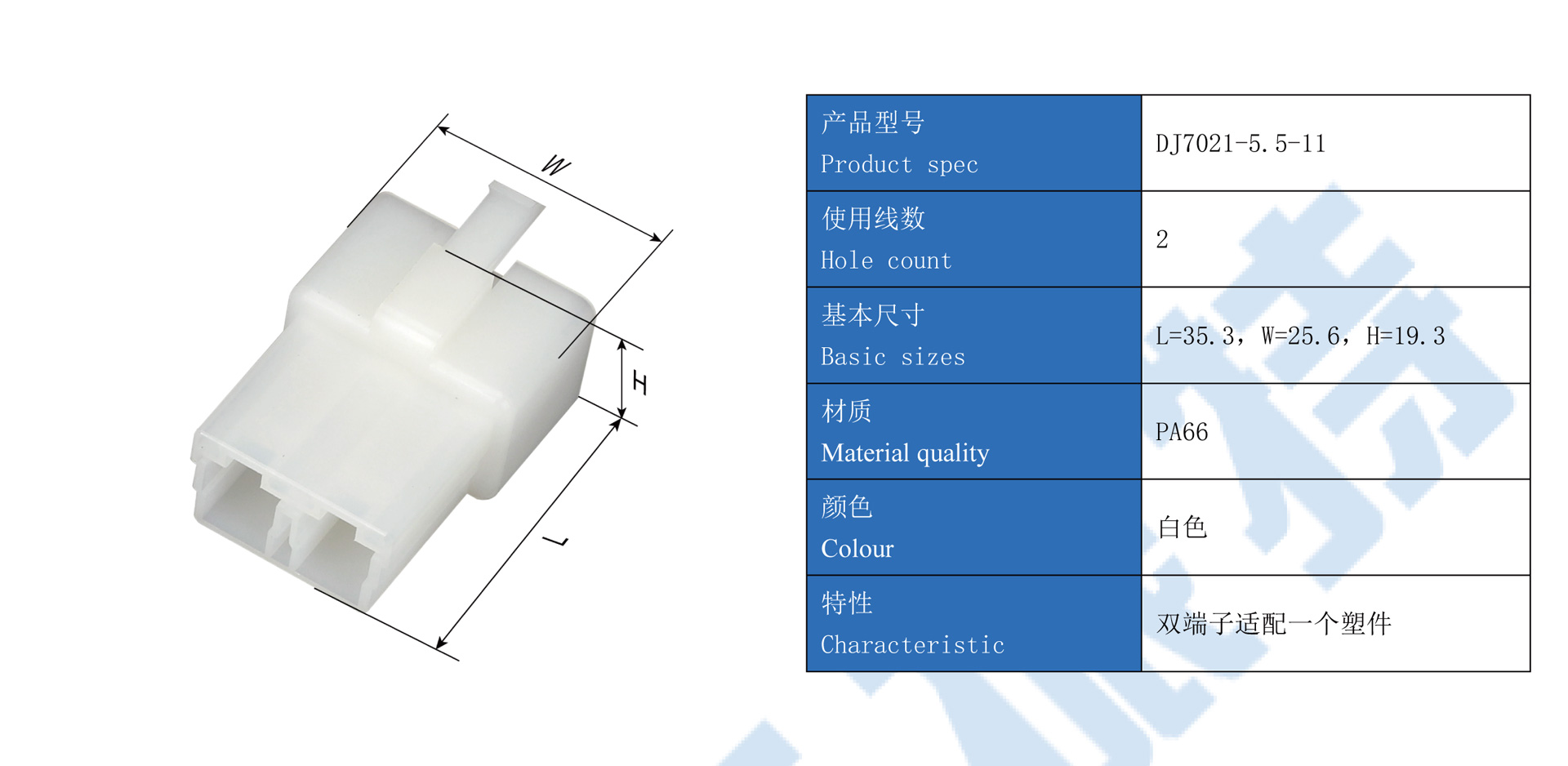 DJ7021-5.5-11-浙江振特电气有限公司
