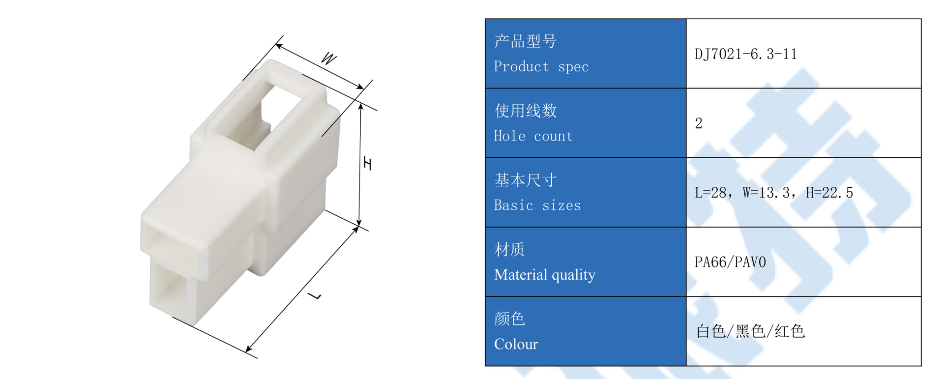 DJ7021-6.3-11-浙江振特电气有限公司