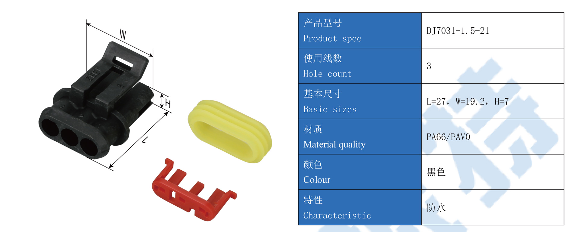 DJ7031-1.5-21-浙江振特电气有限公司