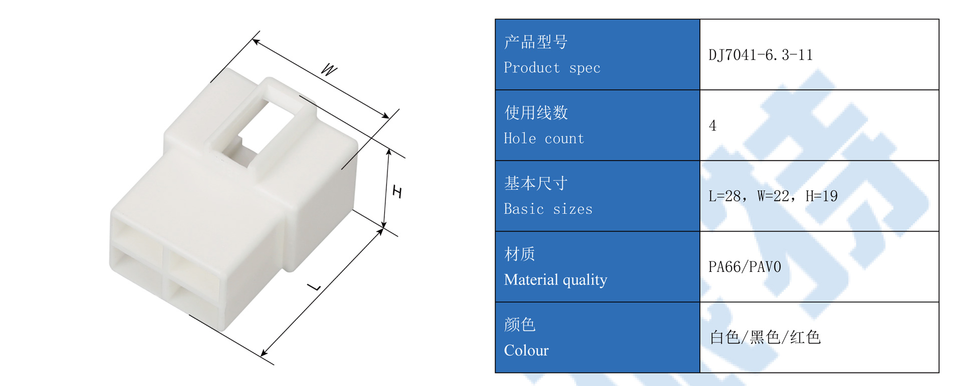 DJ7041-6.3-11-浙江振特电气有限公司