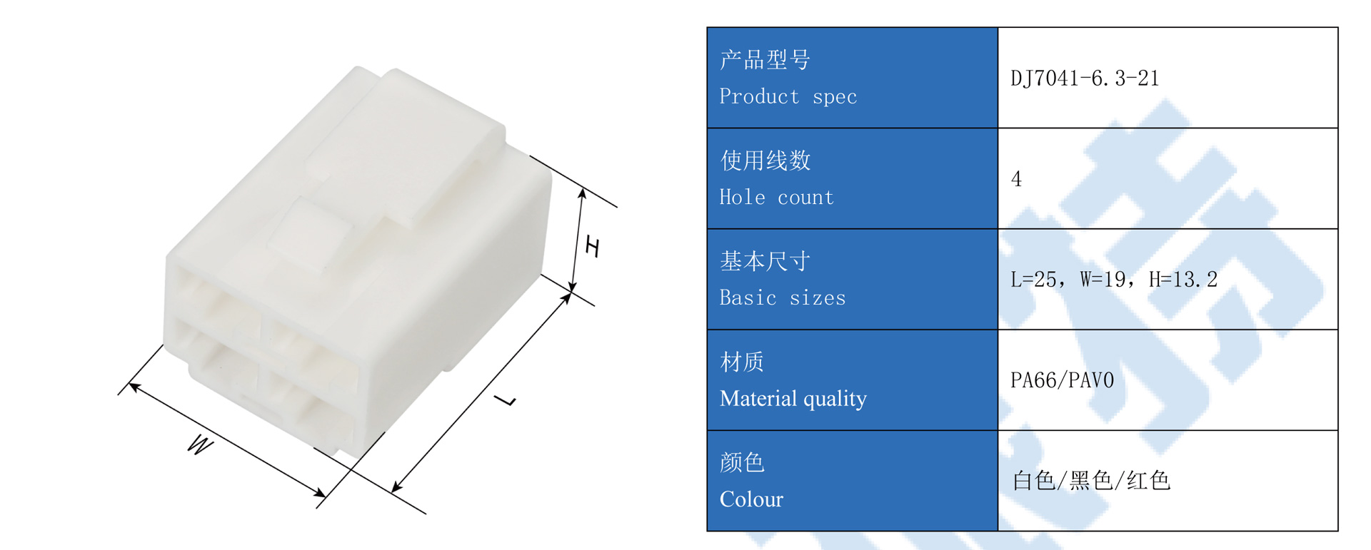DJ7041-6.3-21-浙江振特电气有限公司
