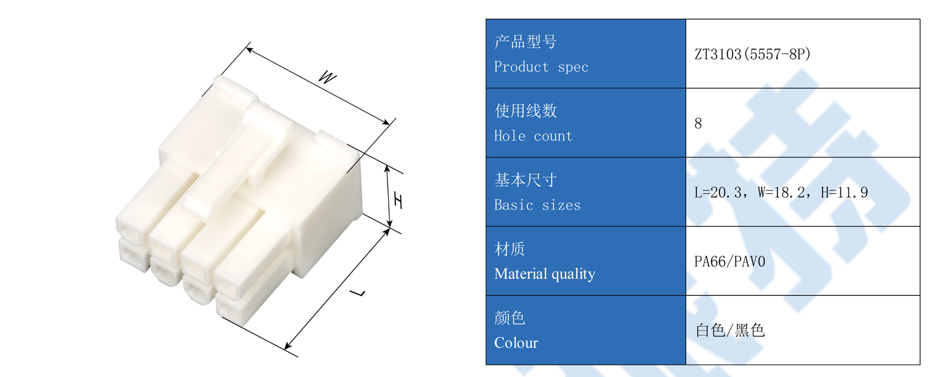 ZT3103(5557-8P)-浙江振特电气有限公司