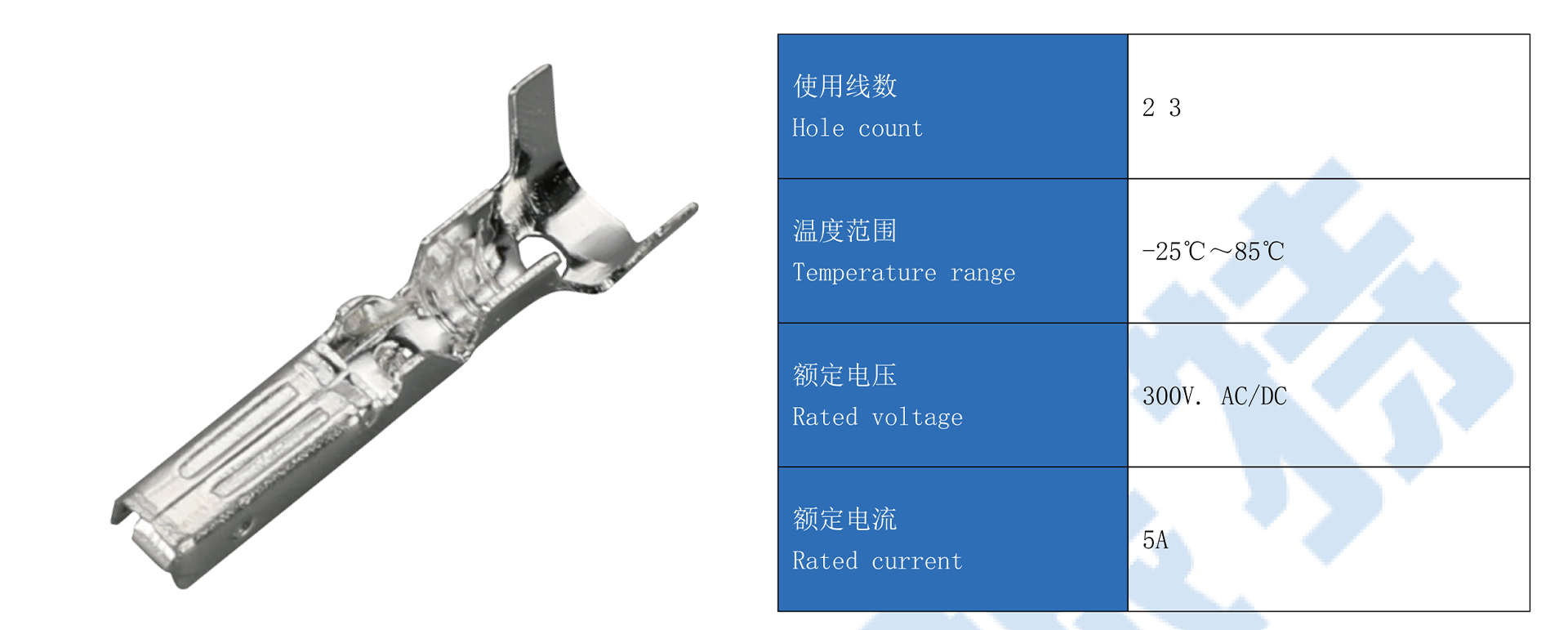 DJ621-1.5A-浙江振特电气有限公司