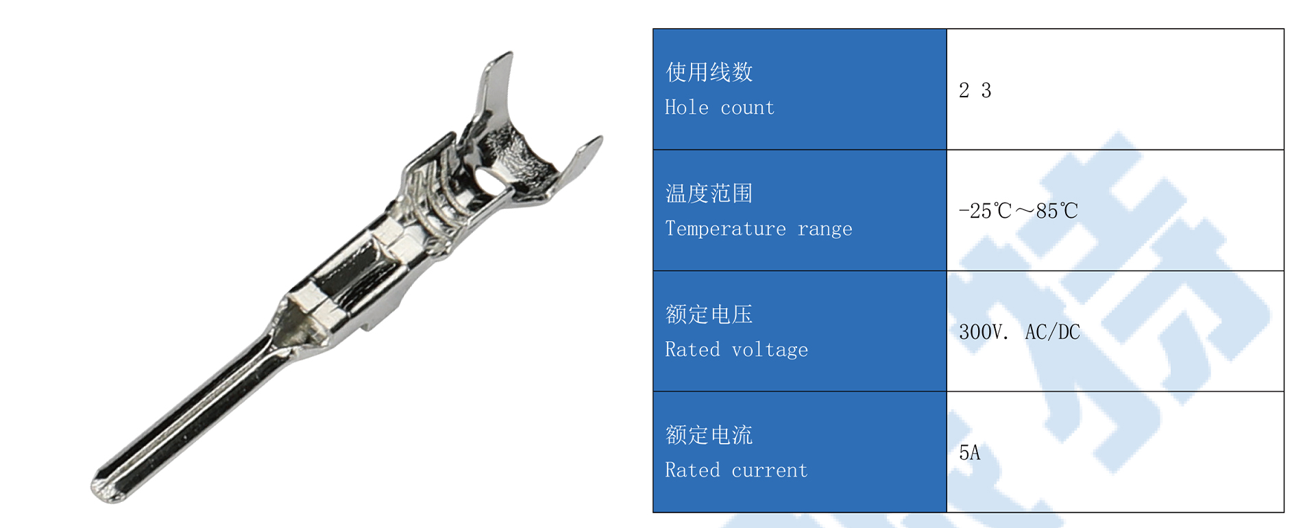 DJ611-1.5A-浙江振特电气有限公司