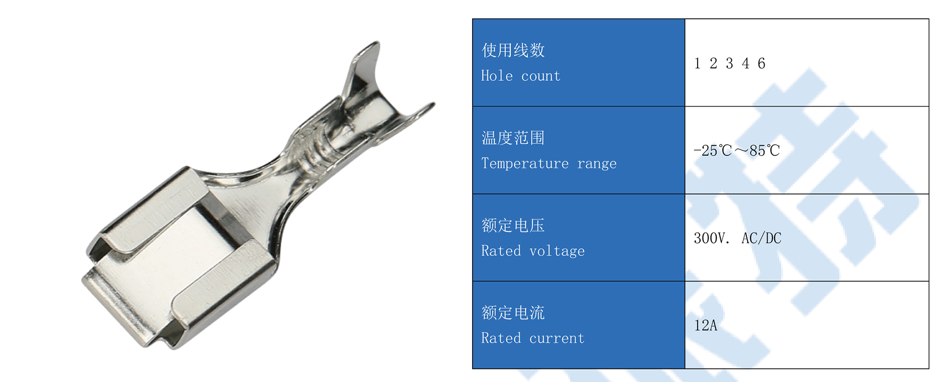 DJ621-B6.3B-浙江振特电气有限公司