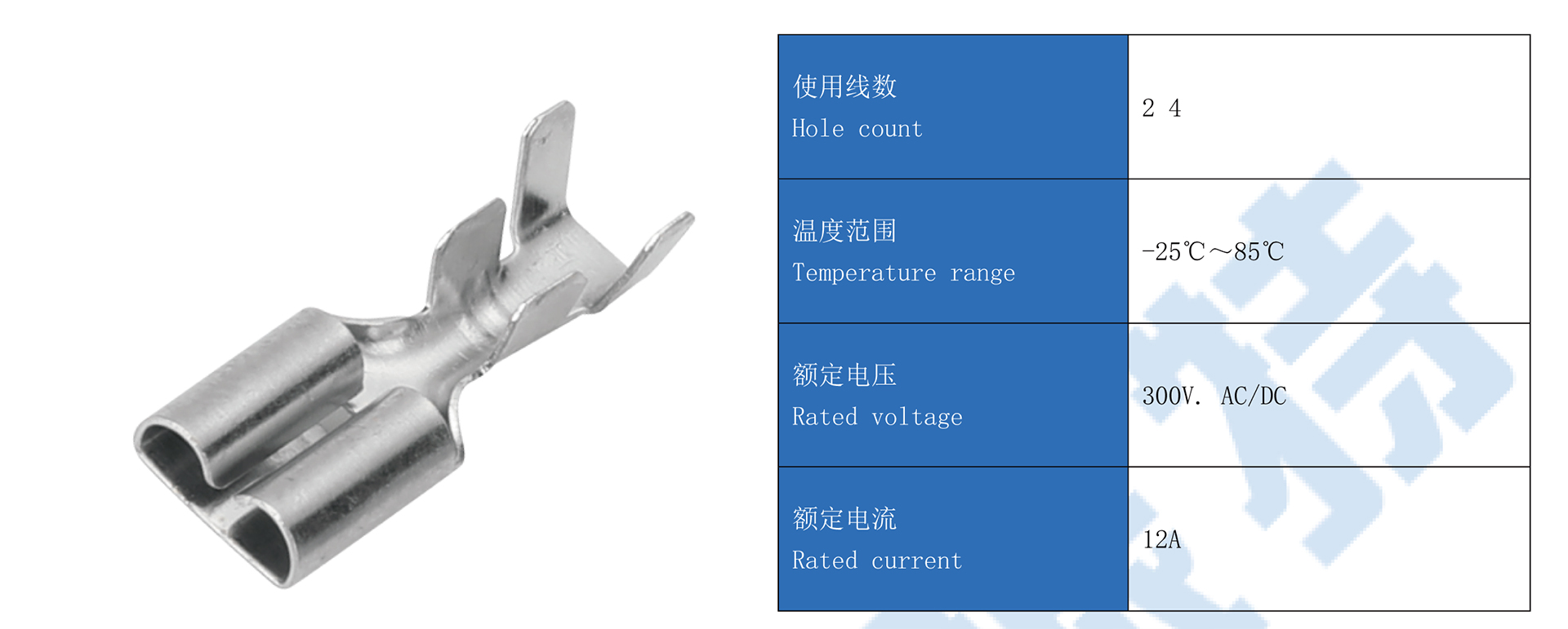 DJ623-E6.3C-浙江振特电气有限公司
