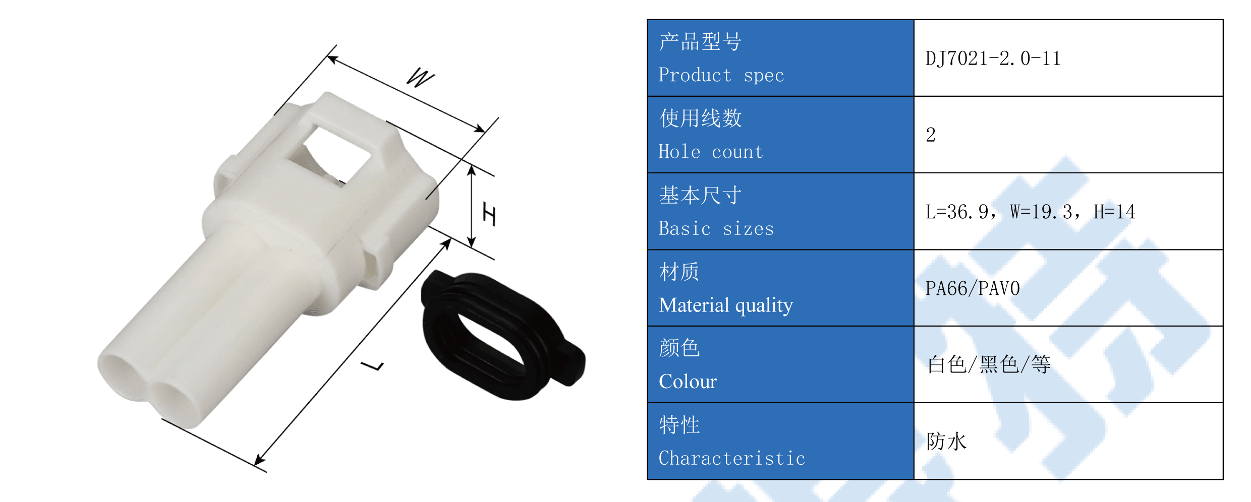 DJ7021-2.0-11-浙江振特电气有限公司