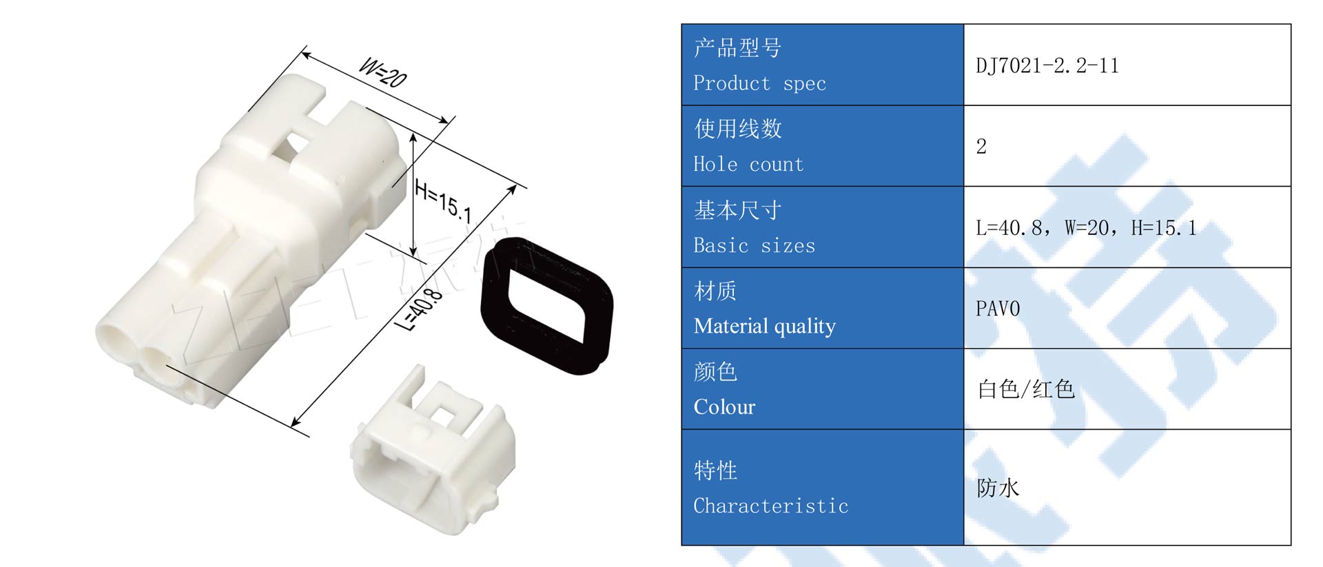 DJ7021-2.2-11-浙江振特电气有限公司