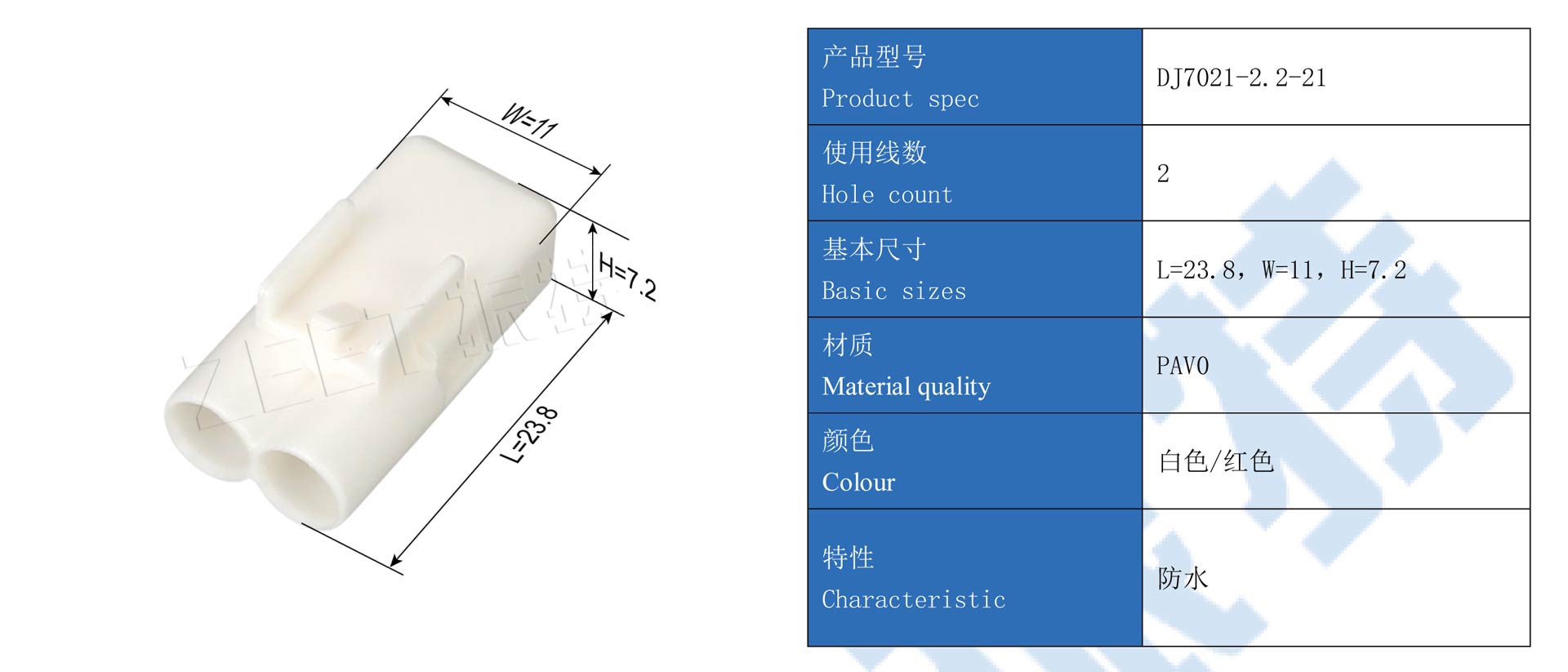 DJ7021-2.2-21-浙江振特电气有限公司
