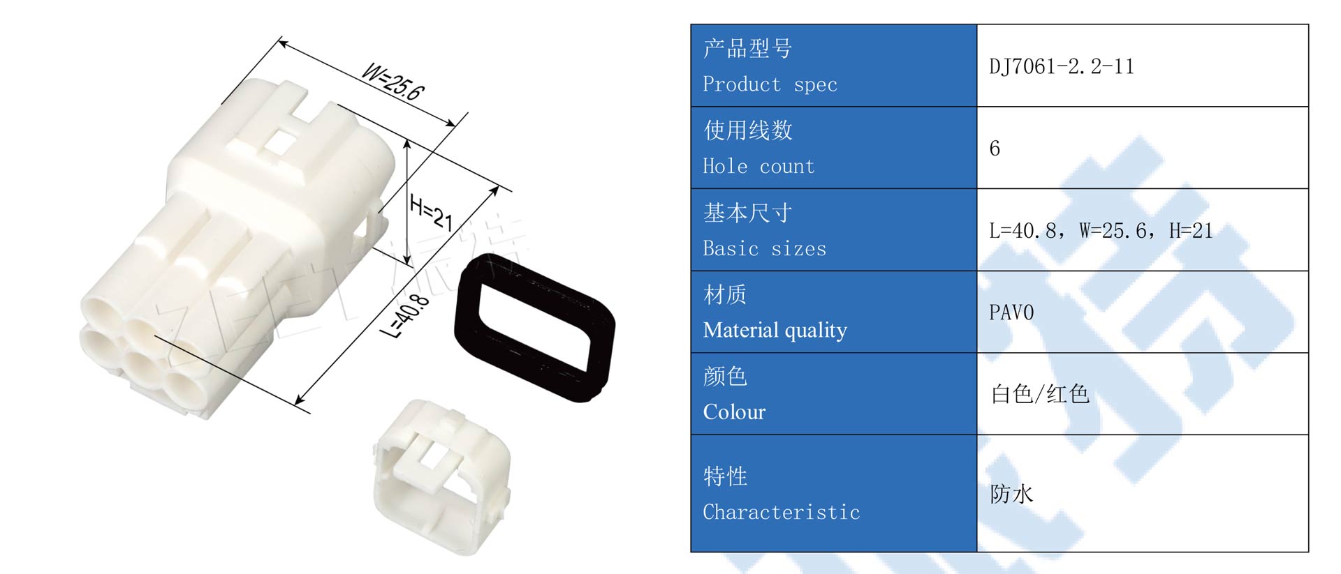 DJ7061-2.2-11-浙江振特电气有限公司