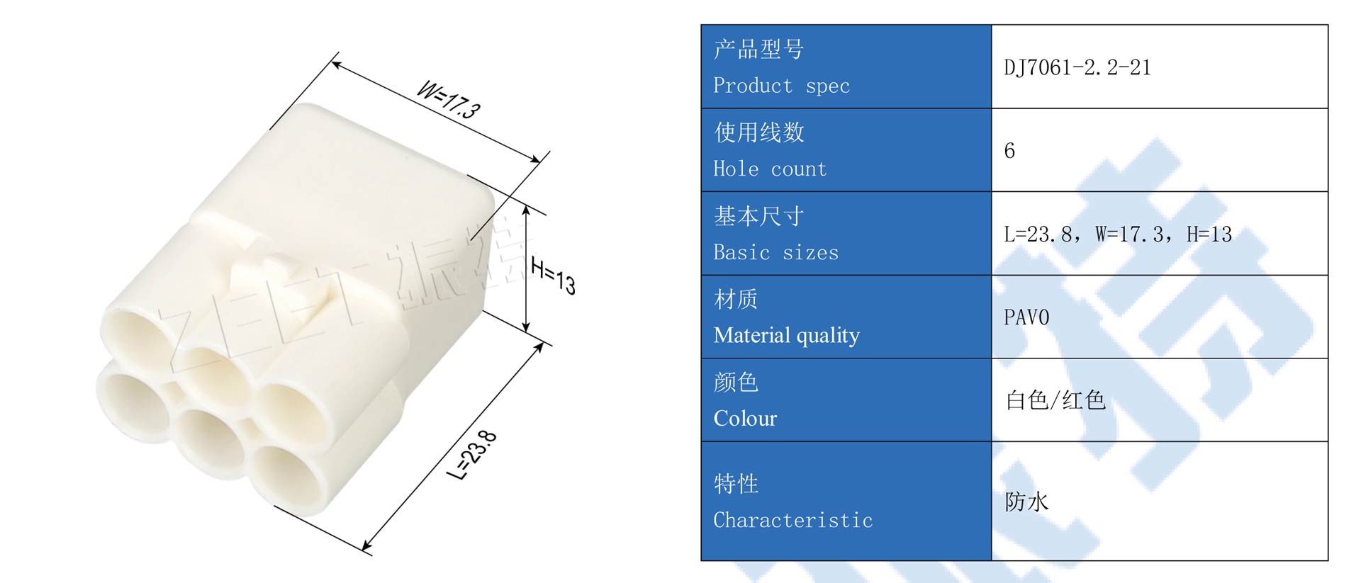 DJ7061-2.2-21-浙江振特电气有限公司