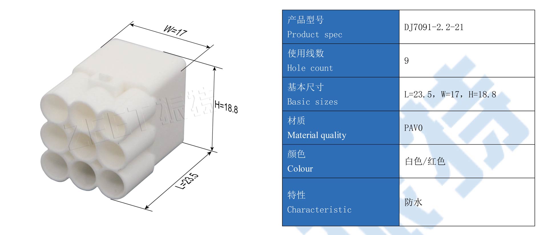 DJ7091-2.2-21-浙江振特电气有限公司